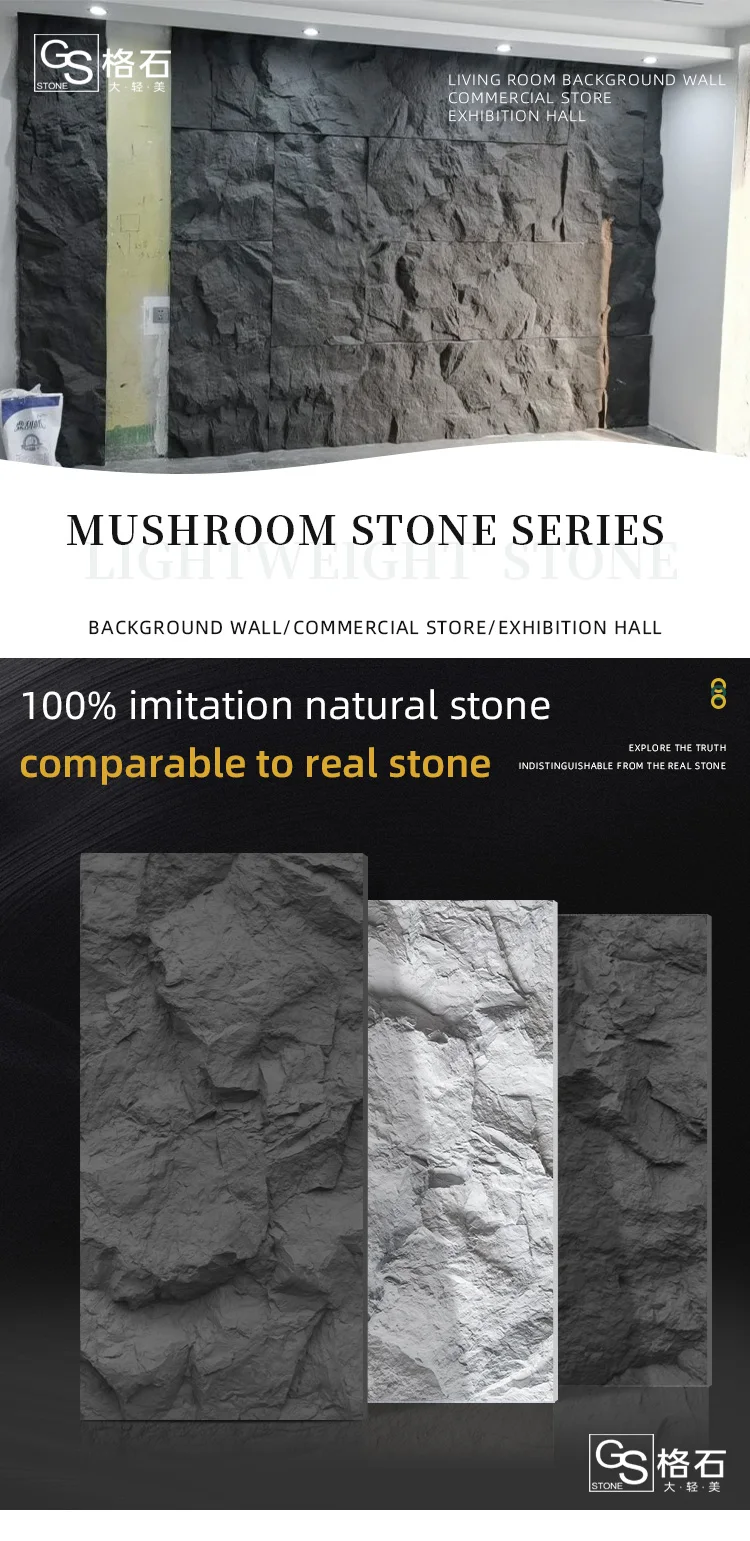 Artificial Polyurethane Stone Panel Faux Pu Rock Stone Wall Panel Good ...