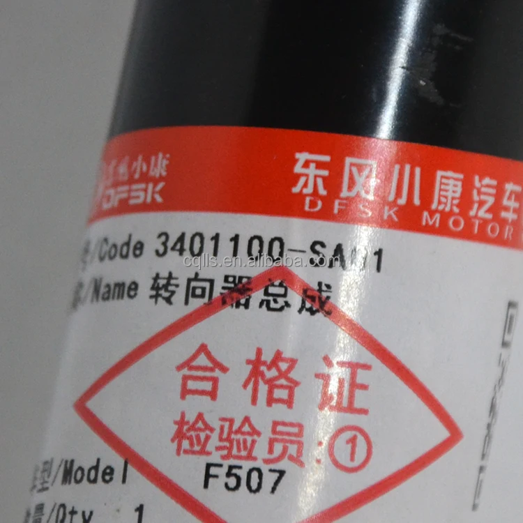 Dongfeng Dfsk Power Steering Rack 3401100-sa01 Dfsk Glory 580 Car Spare ...