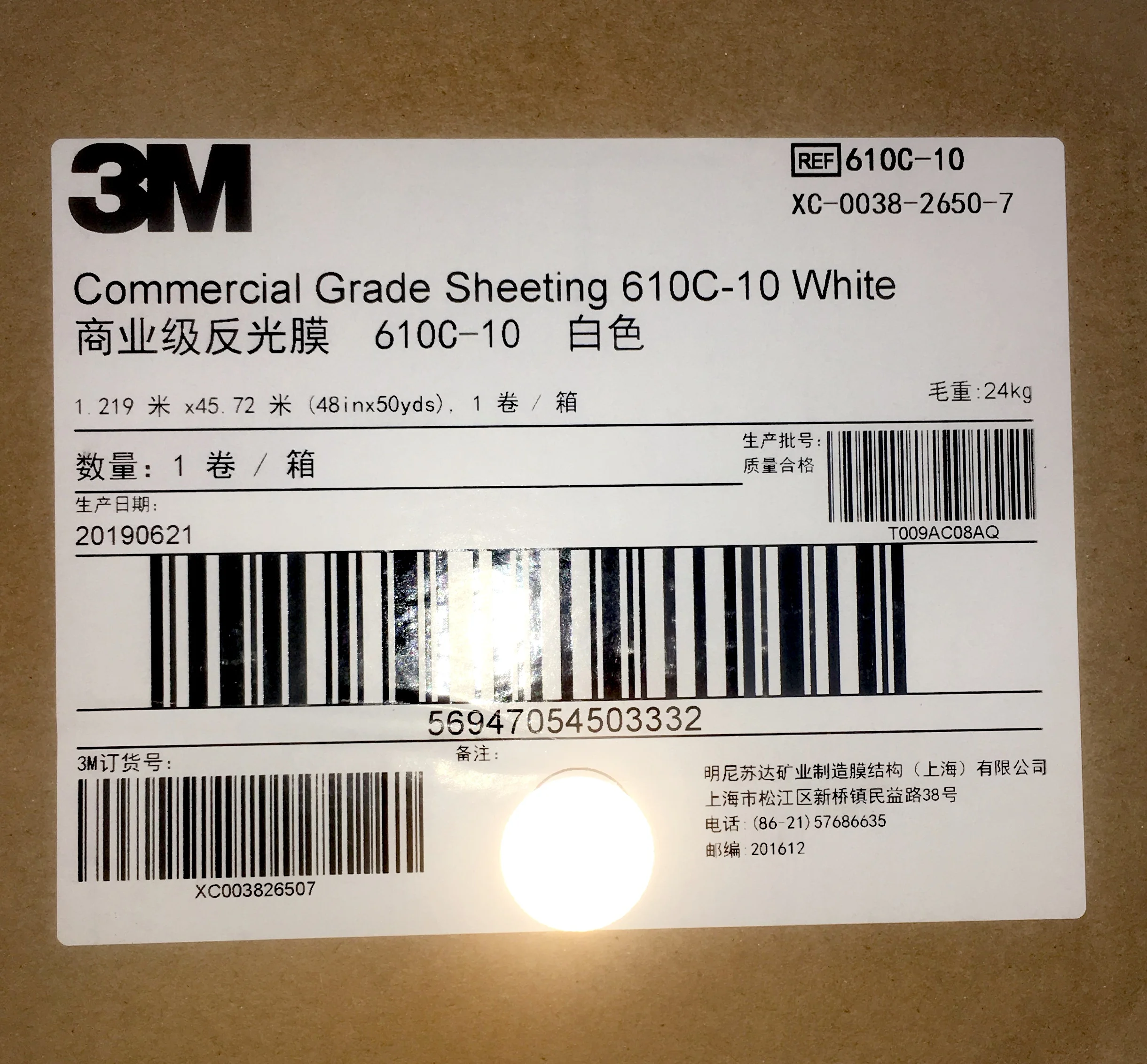 3M 610C PVC Reflective Glitter Custom Reflective Sheeting