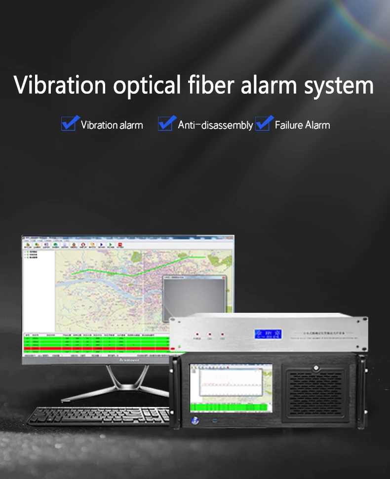 Vibration Optical Fiber Alarm System Precise Positioning Type Vibrating ...