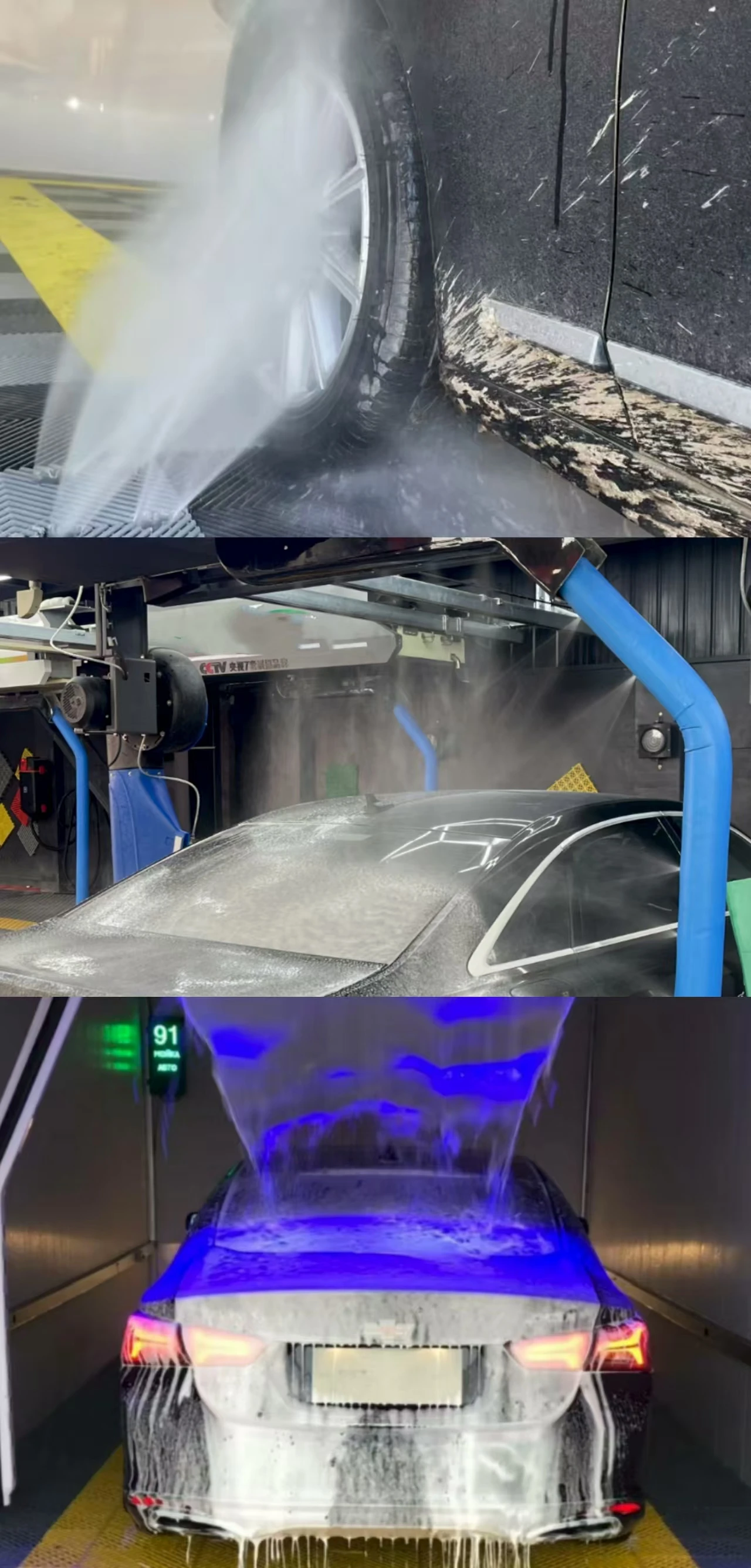 Automatic Brushless Ground Rail Car Wash Machine - SM
