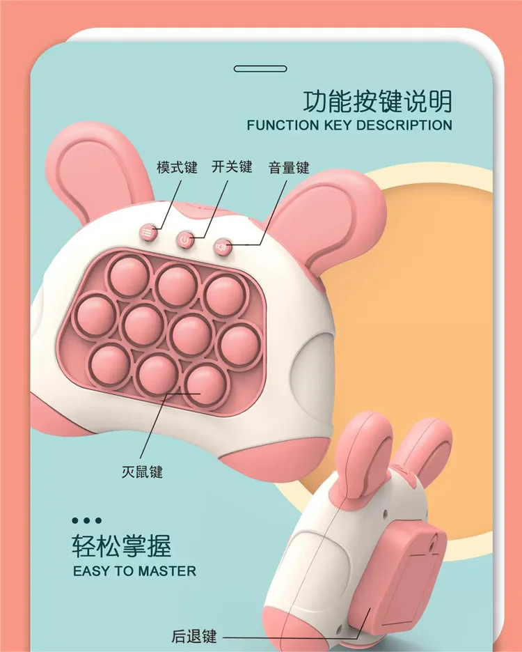 Education Toy Electrico Fabrica Quick Press Light Up Button Fast Push ...