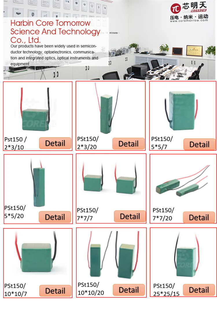 PZT actuator stack high precision multilayer piezoelectric high ...