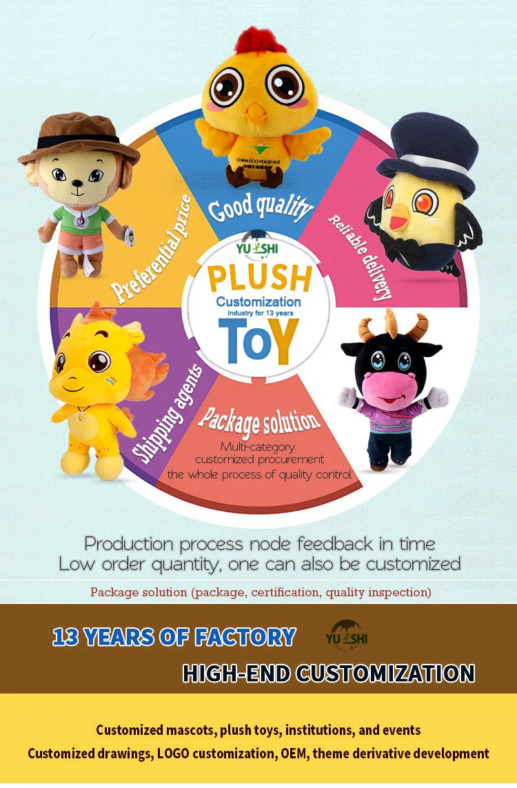 Factory Customized Production Plush Toy Mythical Wild Animal Soft ...