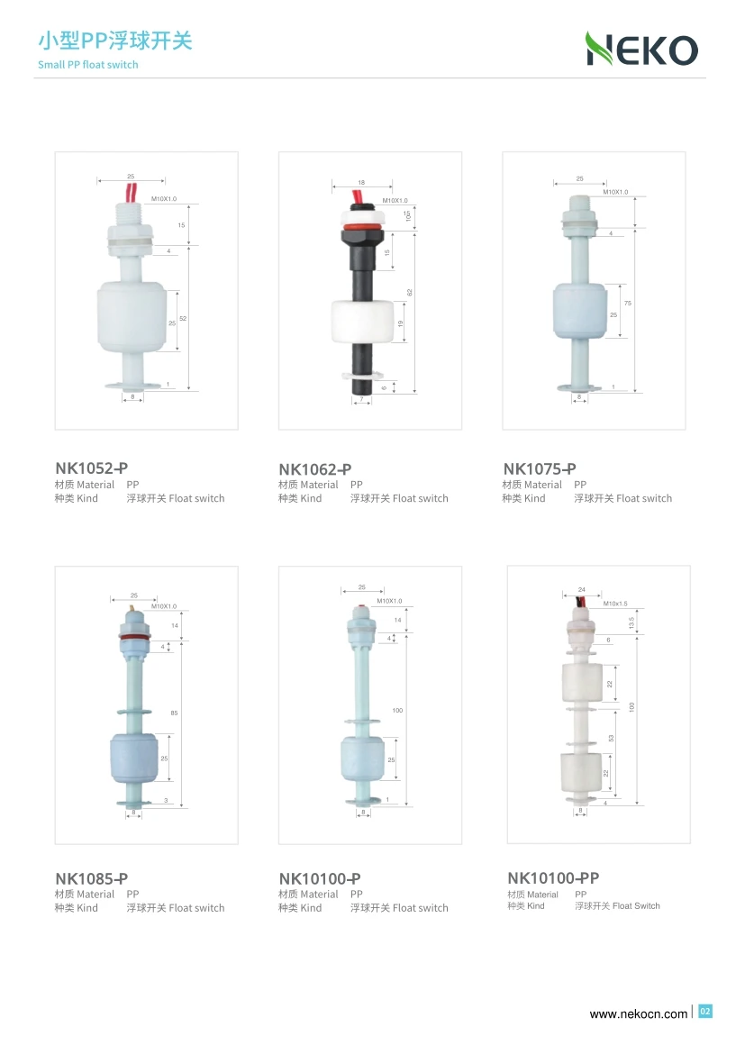 Vertical Installation Water Tank Level Switch, Normally Open Magnetic ...
