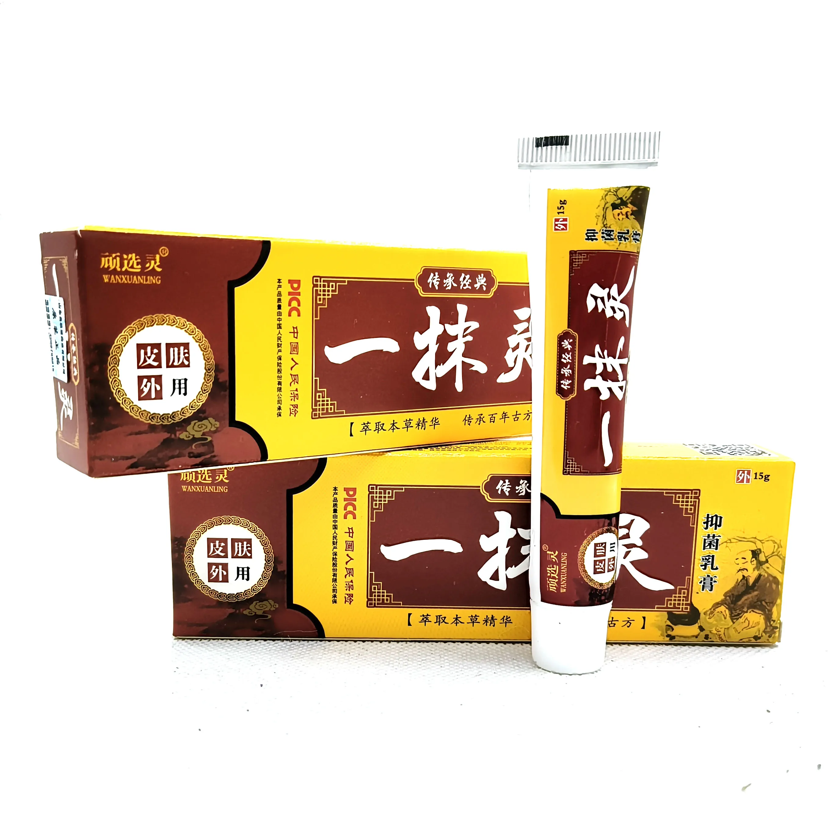 Yimoling Eczema Ointment Remove Odor Anti-itch Herbal Cream Eczema ...