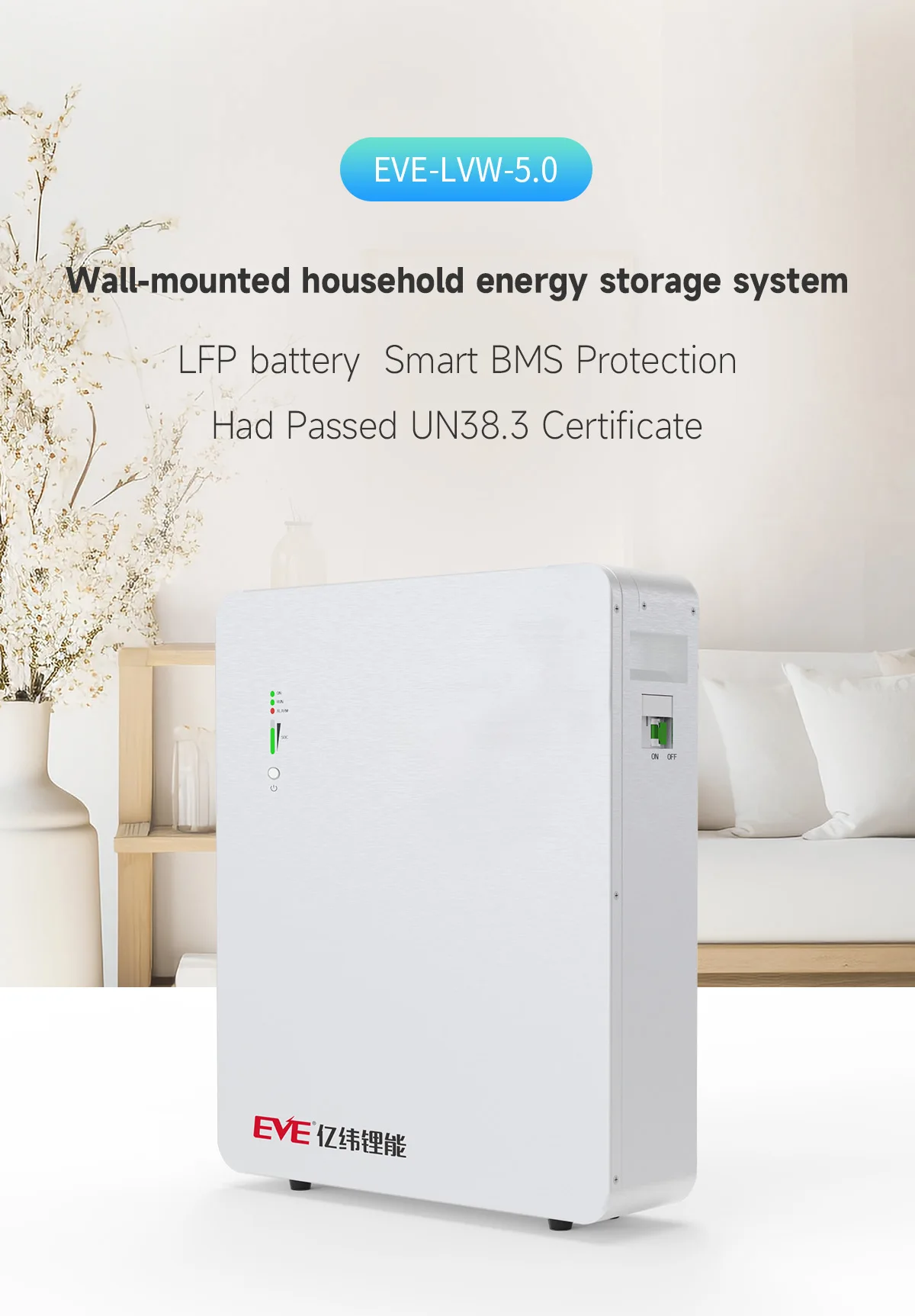 EVE LVW-5 5kwh Energy Storage Battery - Wall-Mounted System