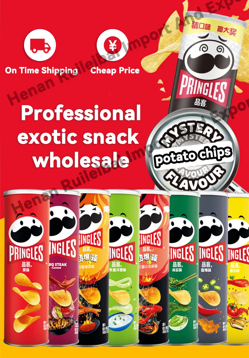 Hot Selling 110g Crispy Pringles Canned Potato Chips Exotic Snacks ...
