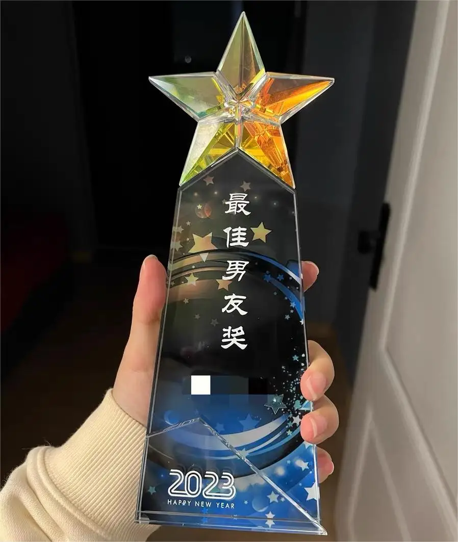 2024 New Design Rainbow Star Crystal Glass Awards Plaque Trophy MH ...