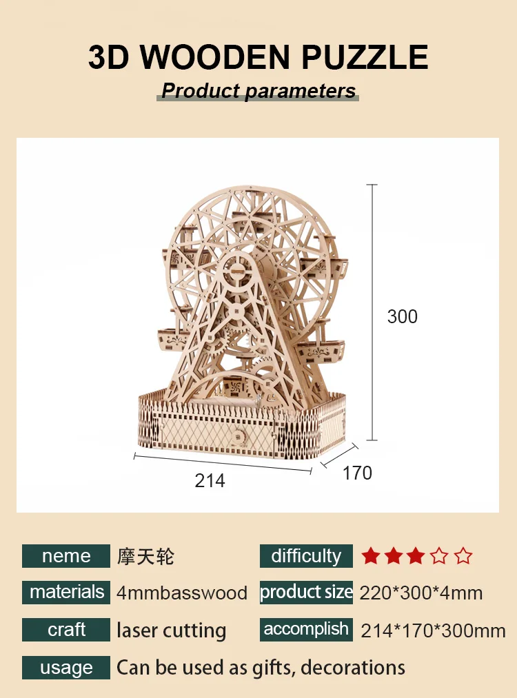 Customized Diy Assemble Stem Toy Wooden 3d Puzzle Ferris Wheel Science ...