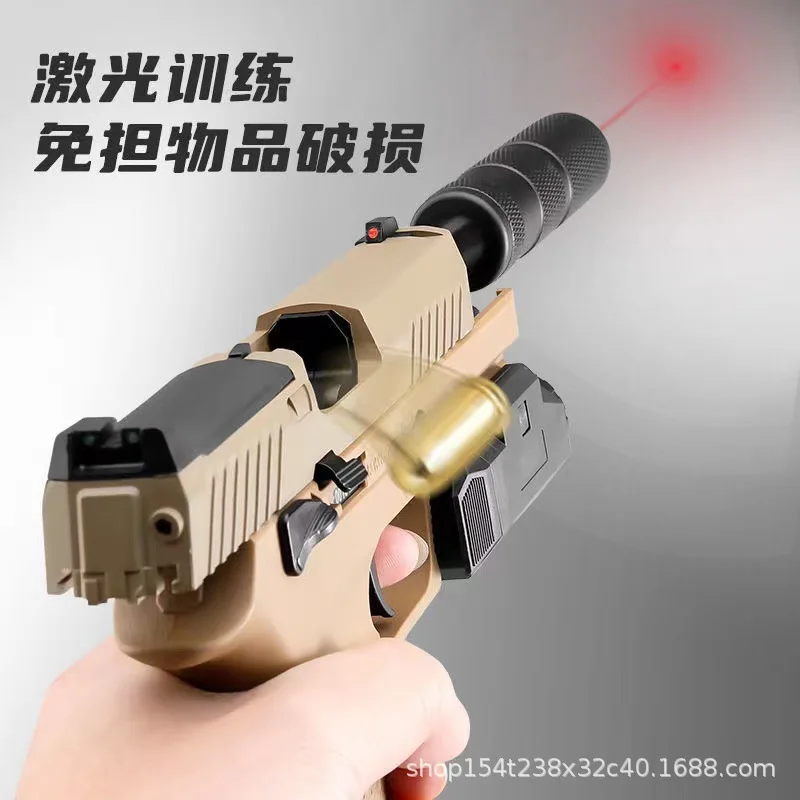 Sig17 New Competitive Version G-lock Soft Bullet Gun Boy Toy Gun Pistol ...