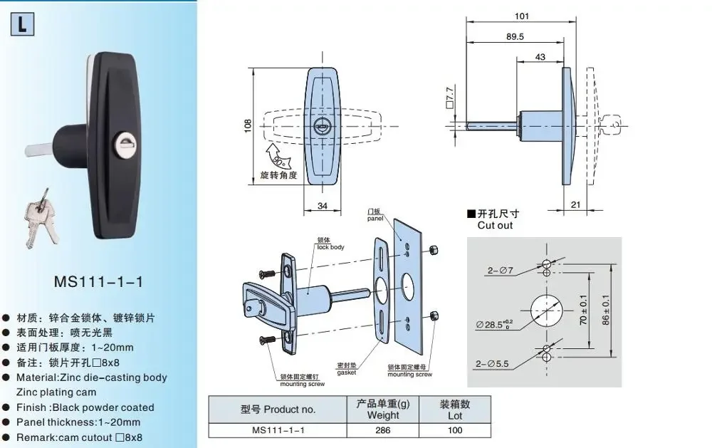 Pop up T Handle Lock Cabinet Latch for Vehicle & Garage