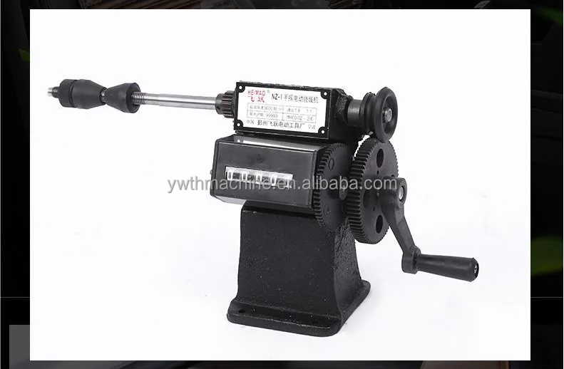 Manual Hand Coil Winding Machine | Efficient Winder for Electric Motor ...