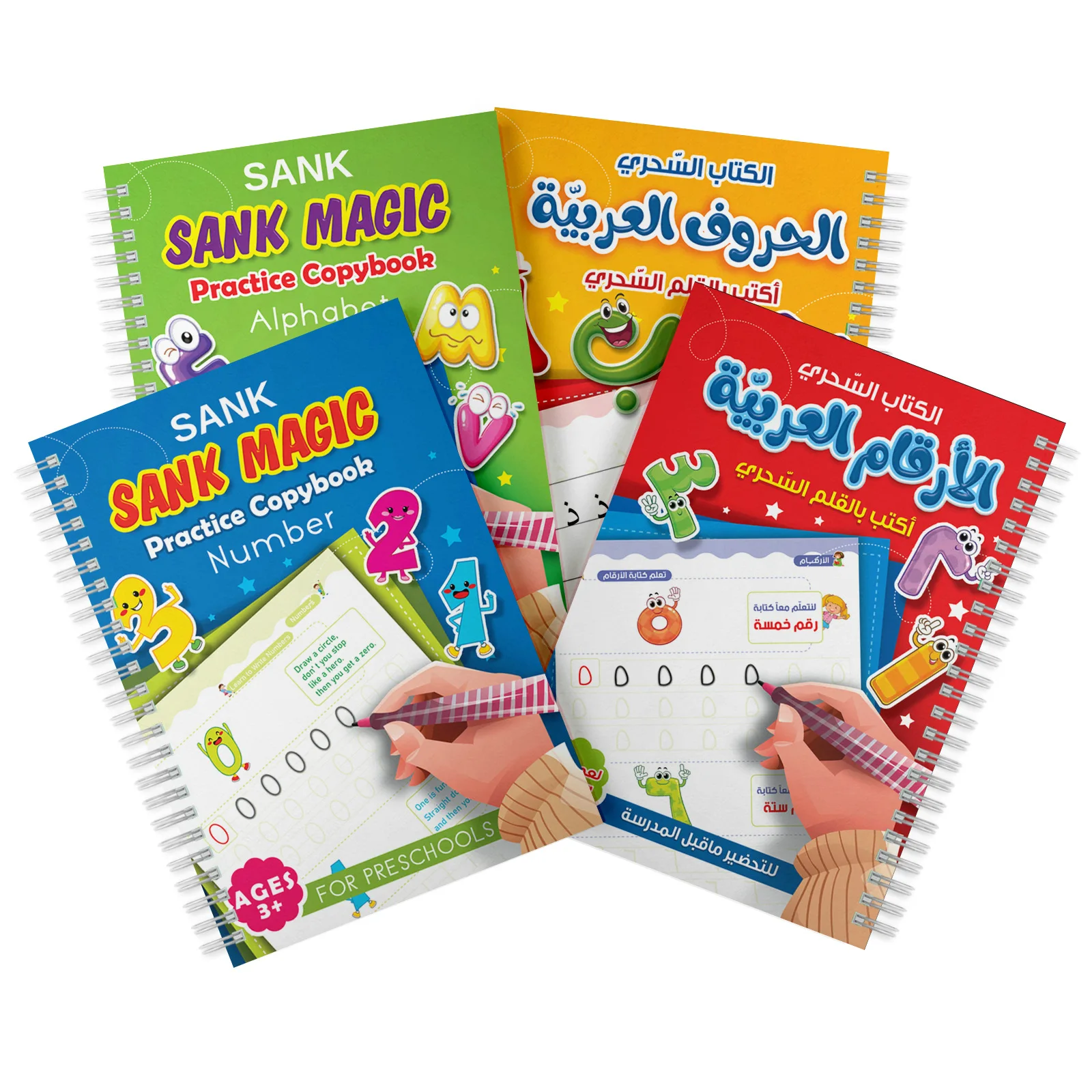 Arabic Alphabet Book for Kids Reusable Handwriting Practice Book ...