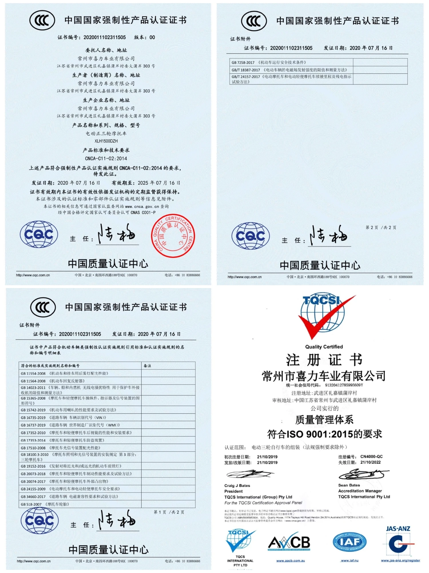 2023 Chang Li Explorer Electric Four-wheel Electric Car Pickup Car ...