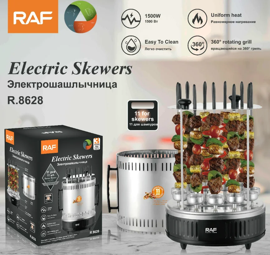 Barbecue Vertical Fait Maison - Electric & Stainless Steel