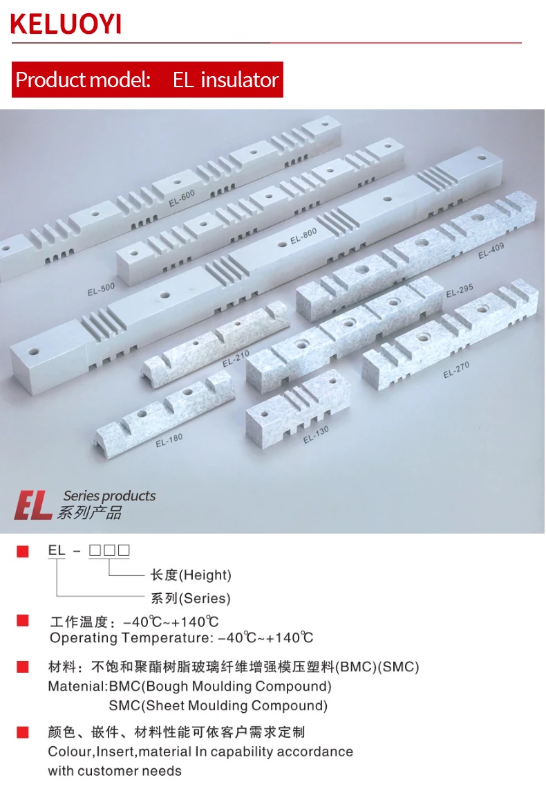 Busbar Insulator/resin Insulator - KELUOYI SM30 M8, M6