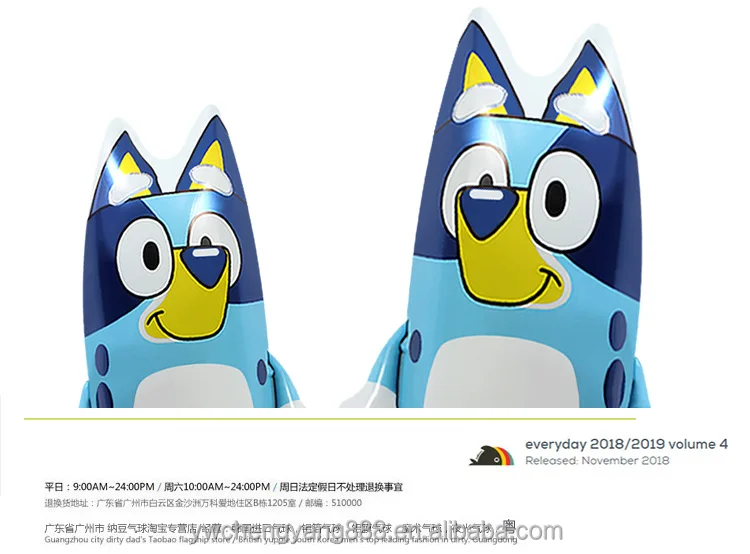 Cy New Bluey Balloons Round Characters Balloon & Large Bluey Shaped ...