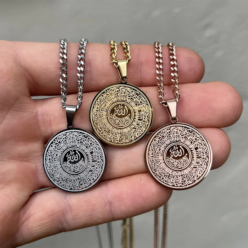 Shahada Allah Ayatul Kursi Eid Arabic Islamic Medallion Fine Fashion ...