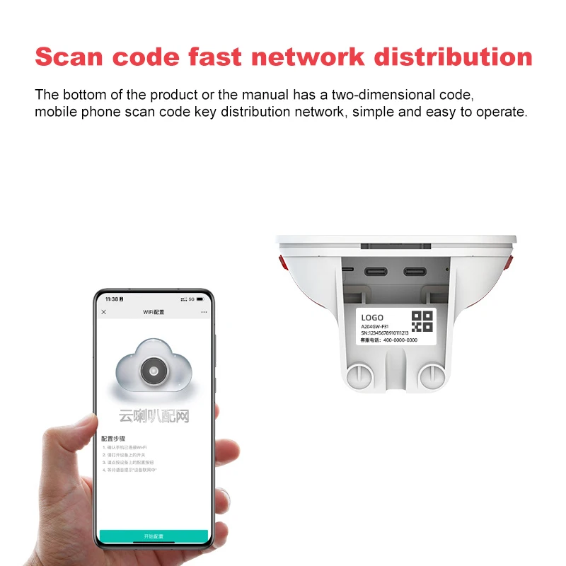 Qr Code Generator Dynamic Qr Code Payment Terminal Dynamic Qr Code Display With Voice Speaker ...