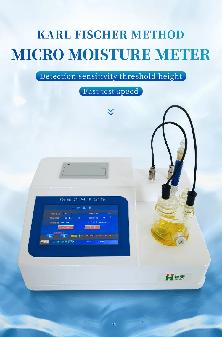 Karl Fischer Moisture Analyzer Solvent Micro Moisture Detector Electrolytic Current Coulometric ...