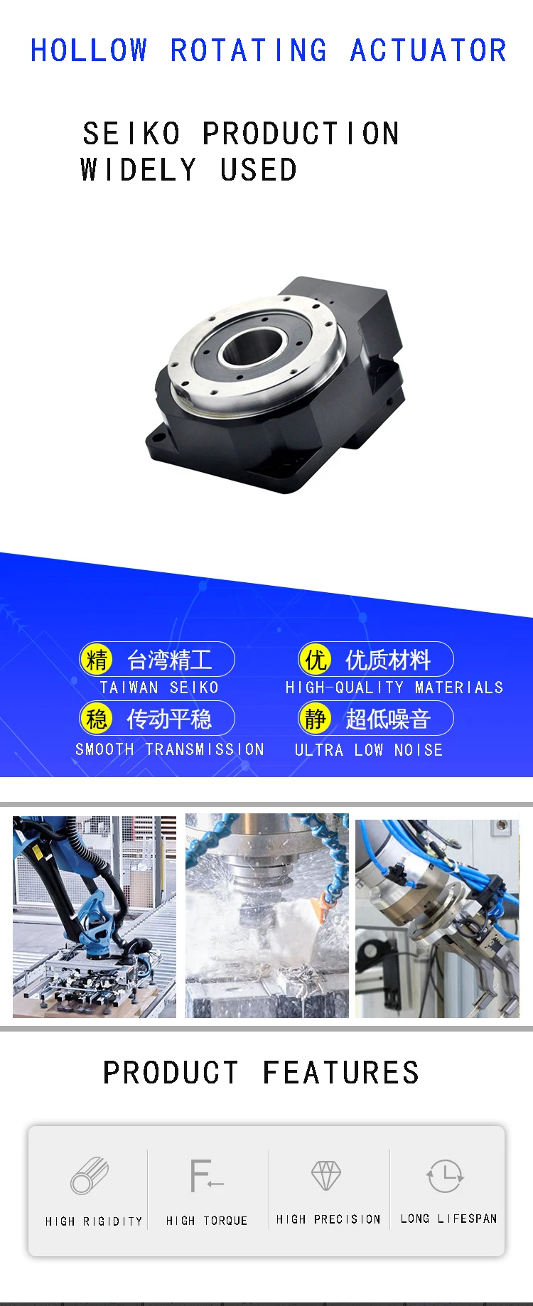High Precision Hollow Rotating Platform for Automatic Devices