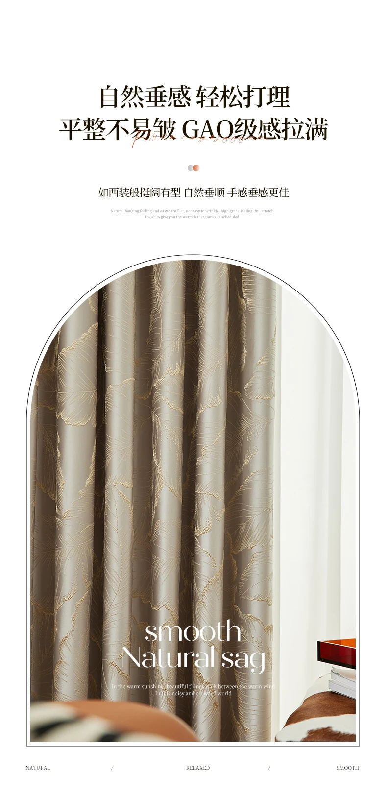 Custom Elegant Leaves Jacquard Drapery Beige Embroidery Curtain Golden ...