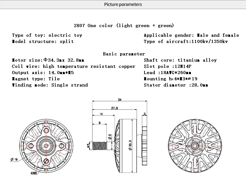 Customizable Wholesale 2807 Motor 1100kv 1350kv 3-6s External Brushless ...