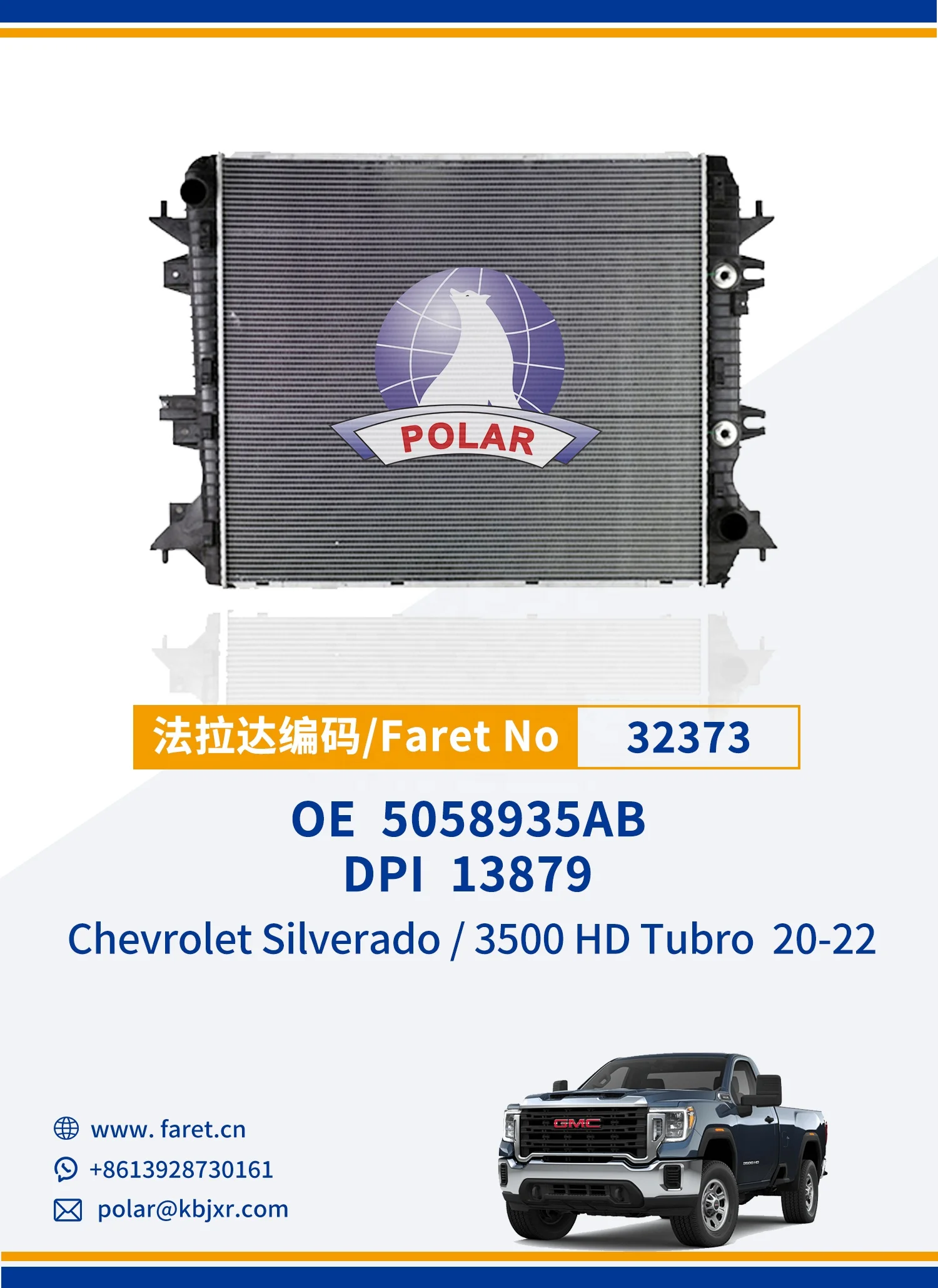 POLAR 32373 Brazing Cooling Radiator for Chevrolet Silverado/GMC sierra ...