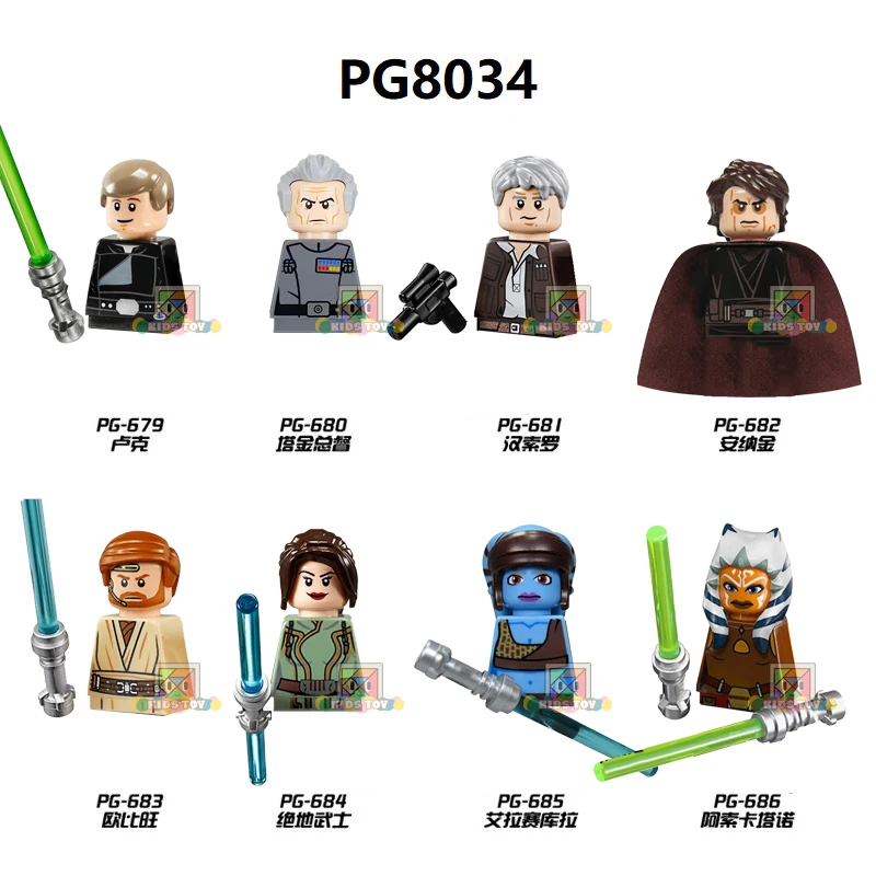 Movie Sw Space Wars 501st Kamino Cgi Geonosis Arf Clone Trooper Boomer ...