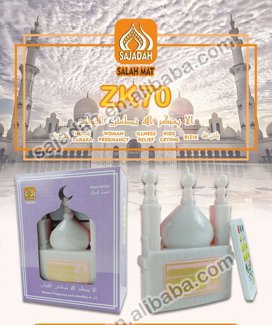 Islamic Quran Prayer Speaker Azan Clock Sajadah Muslim Coran Player ...