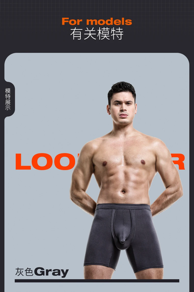 Smart Gym Supporter 5xl 6xl Plus Size Men’s Underwear