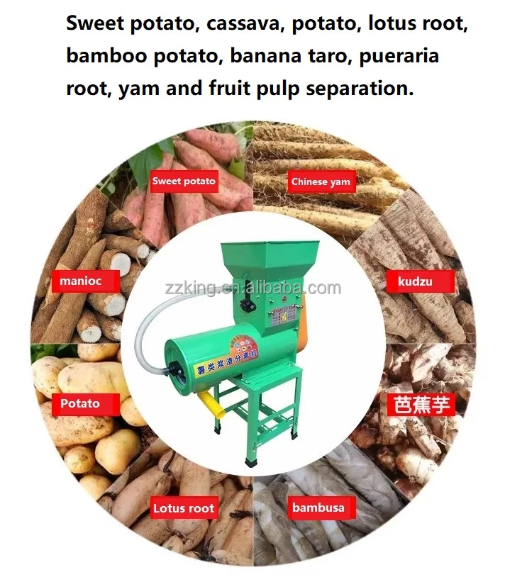 Potato Pulp Separator - Efficient Sweet Potato Starch Machine