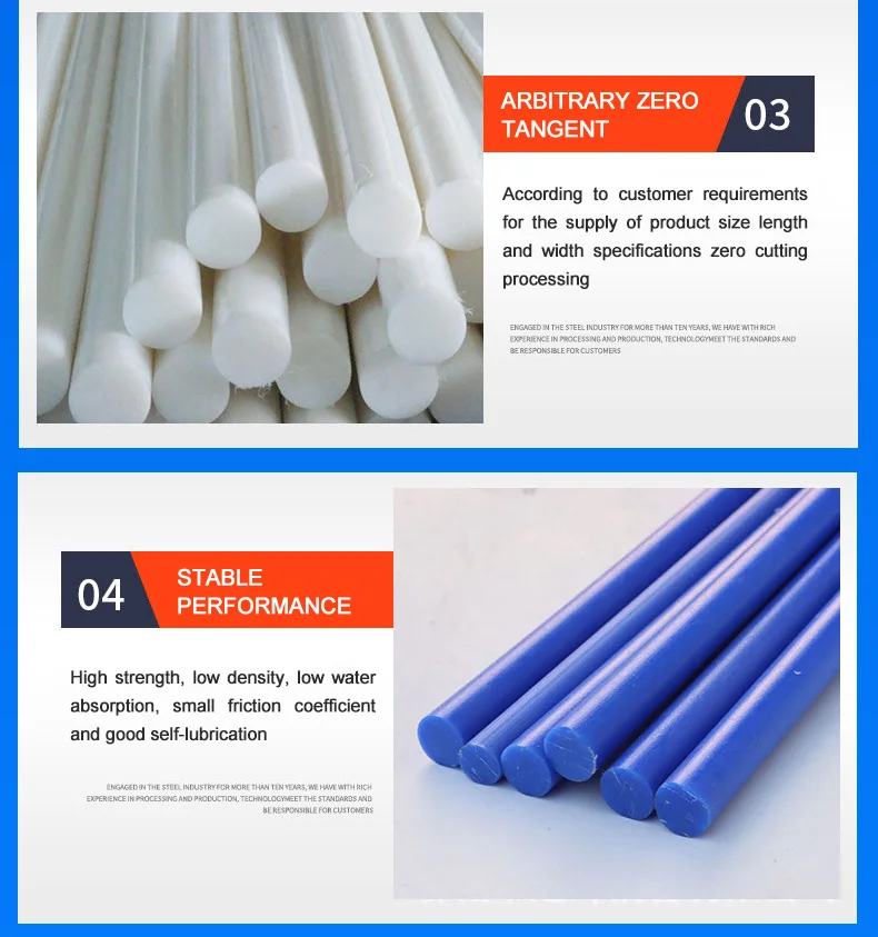 Factory Directly Extruded Plastic White Rod Large Polyethylene 2mm 6mm ...