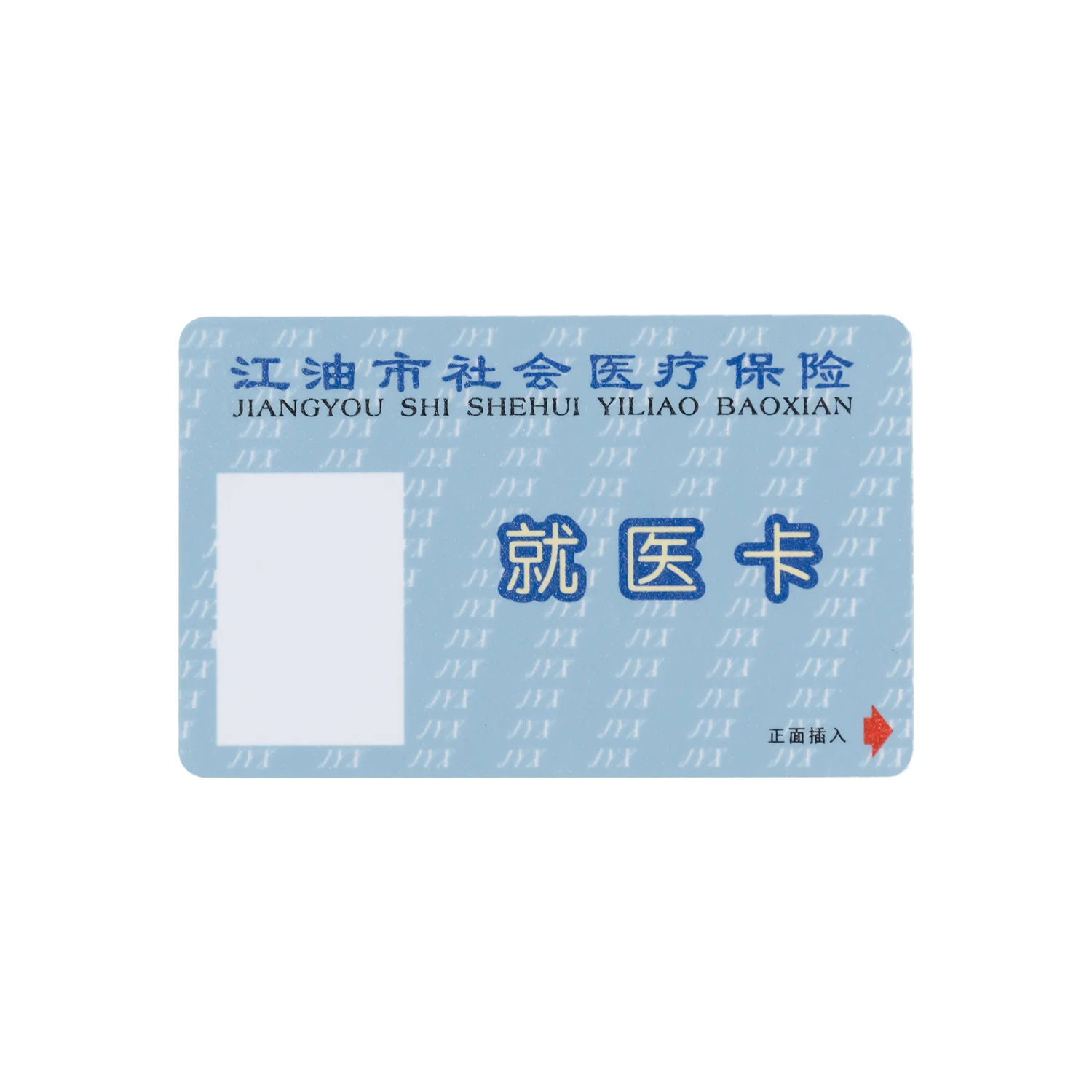RFID School Student ID Card - Hospital ID Card - Employee ID Card