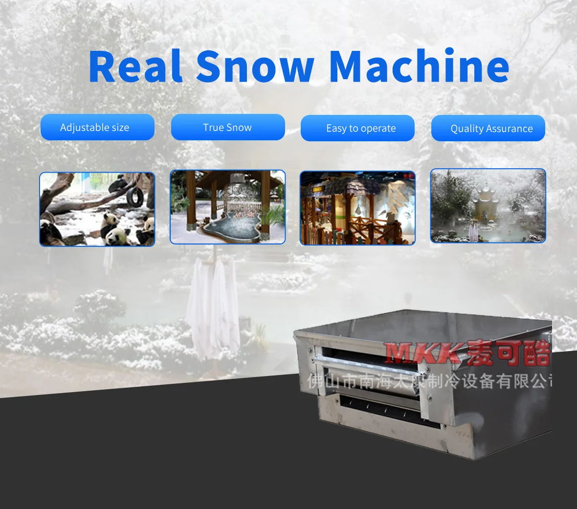 500kg/24hours Indoor Entertainment Artificial Snow Machine