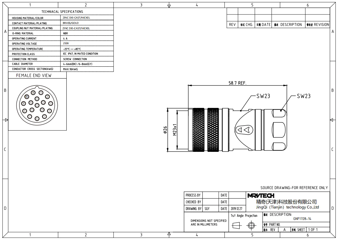 Marvtech Waterproof Female Signal Power Motor Servo M23 Connector