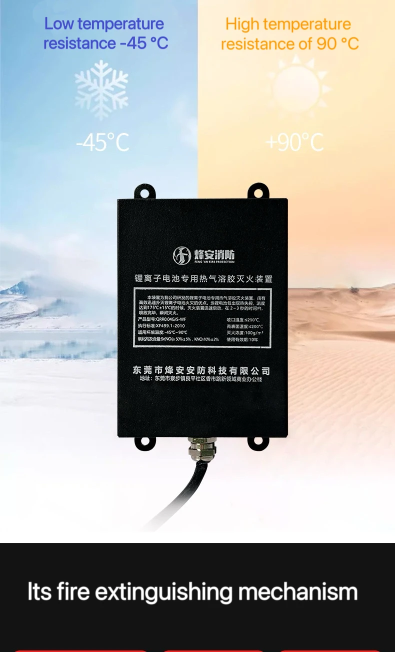 Hot Aerosol Fire Extinguisher for Lifepo4 Box Da 16 Celle| Alibaba.com