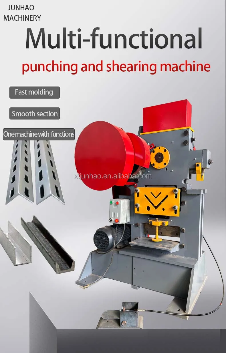 Multi-function Punch and Shear Machine - Ironworker
