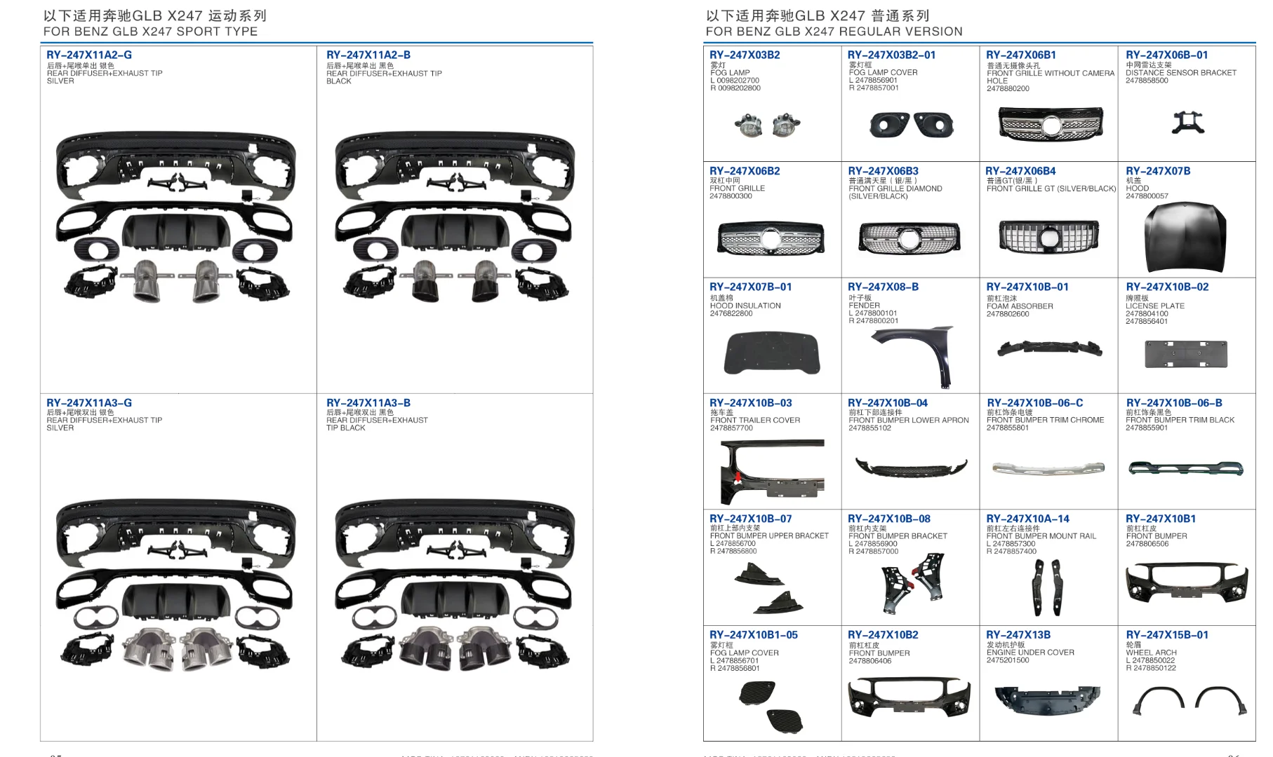 W167散热器支持奔驰GLE/GLS级1676209900稳定防腐热卖| Alibaba.com