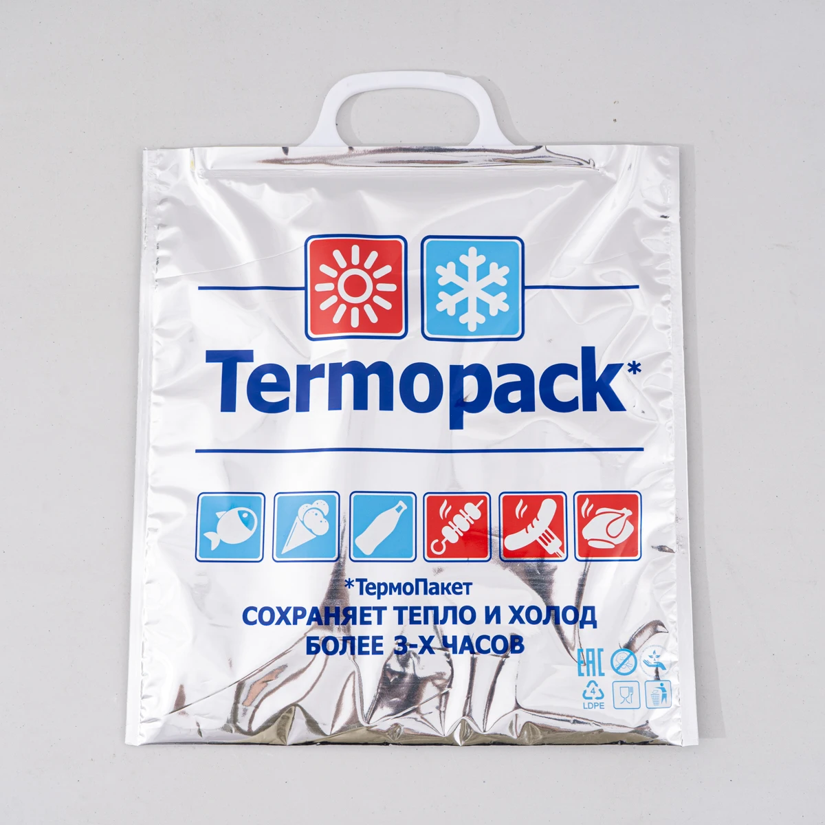 Waterproof Disposable Aluminum Foil Cooler Handle Bags Thermal ...