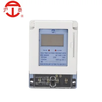 Digital Electrical Energy Meter Dimensions And Prepaid Smart Energy ...