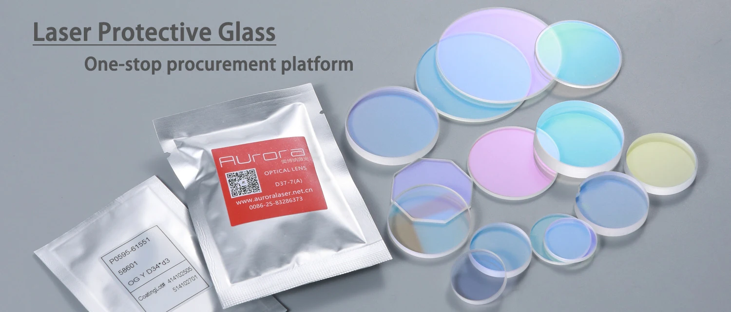 High Quality D34X5 MM Laser Protective Lens Glass Windows