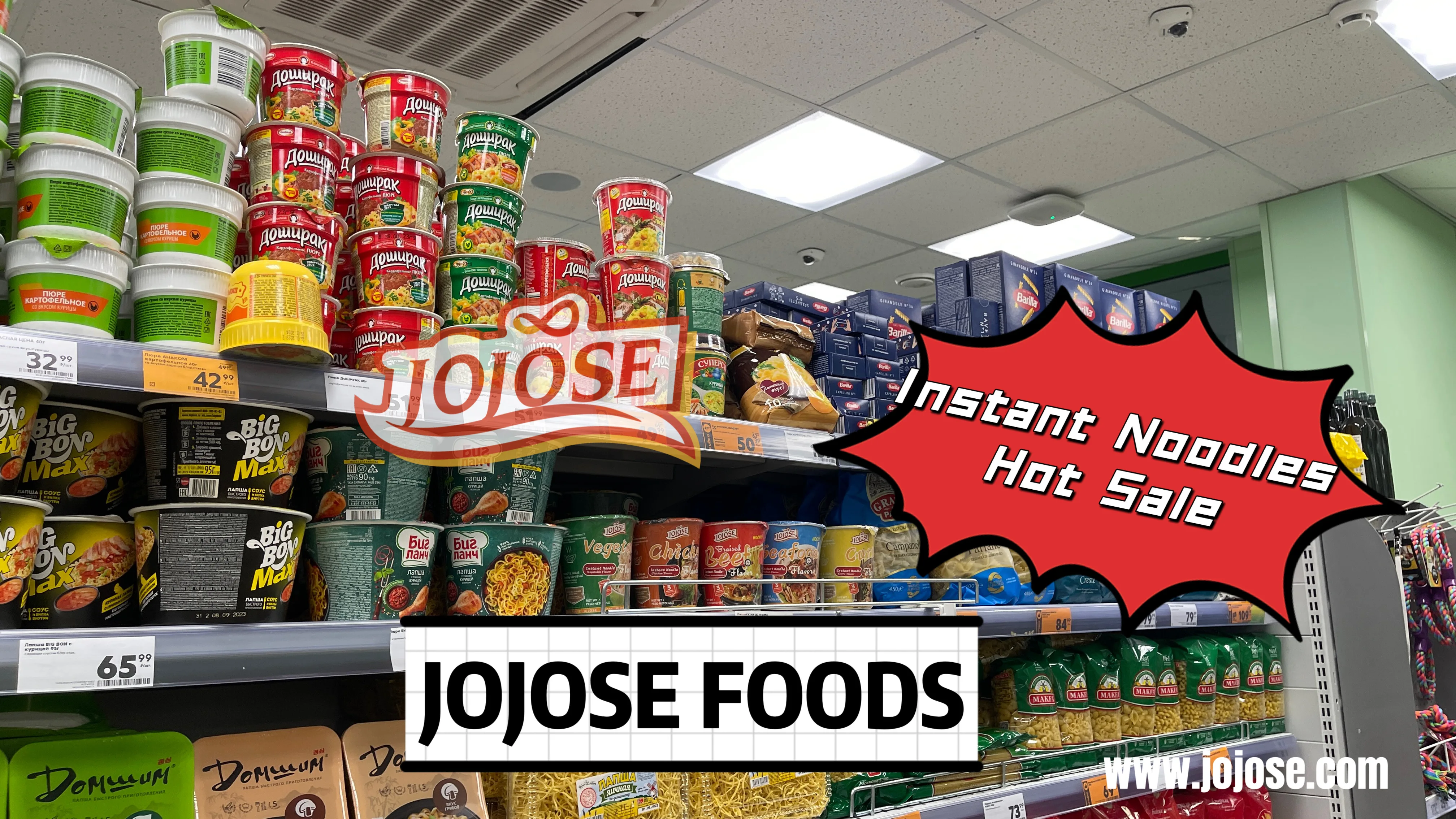 Jojose 65g Cup Noodles Chinese Instant Private Label Brc Factory Offer ...