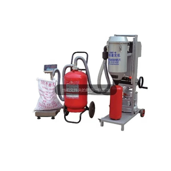 DCP GMF-B Power Fire Extinguisher Filler Machine DCP Estintore ...