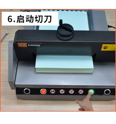 RAYSON G-330 Paper Cutter - Precision and Power Combined