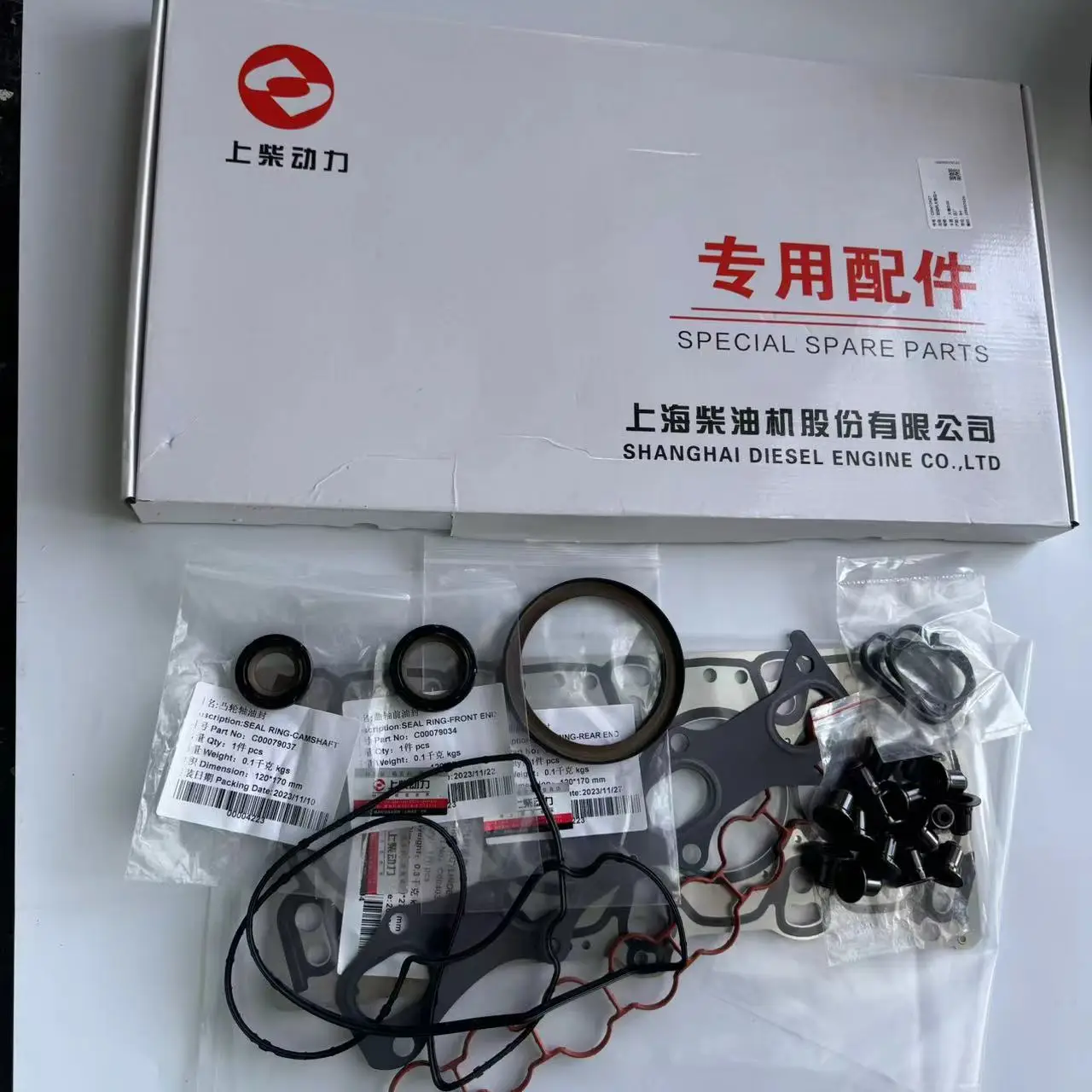 SAIC MAXUS Original Engine Overhaul Package C00072627