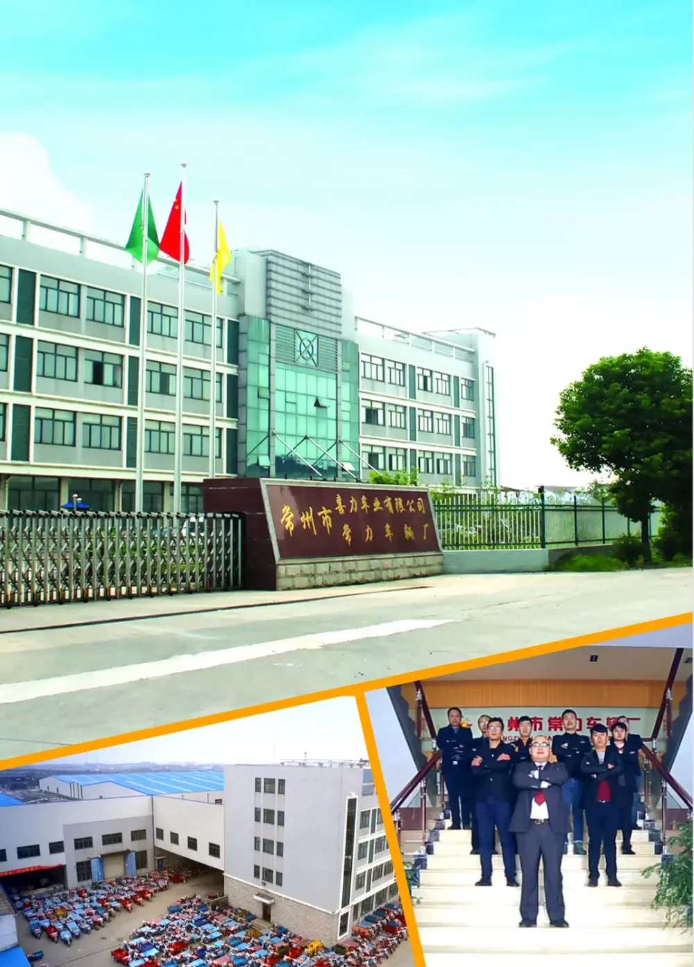 CHANGLI Electric Tricycle - High Speed Solar Cargo Vehicle