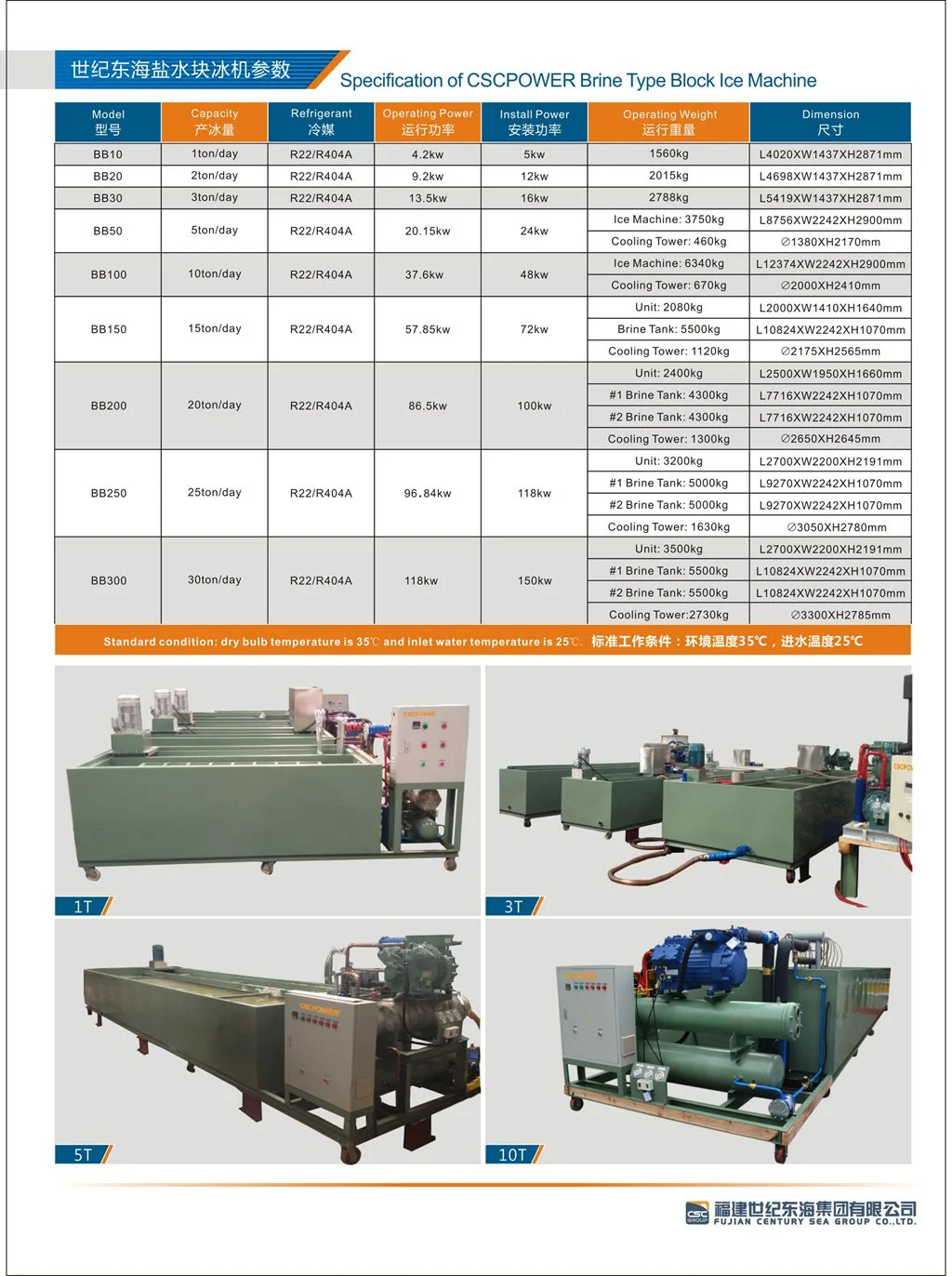 1 Ton Ice Block Making Machine - Efficient & Reliable