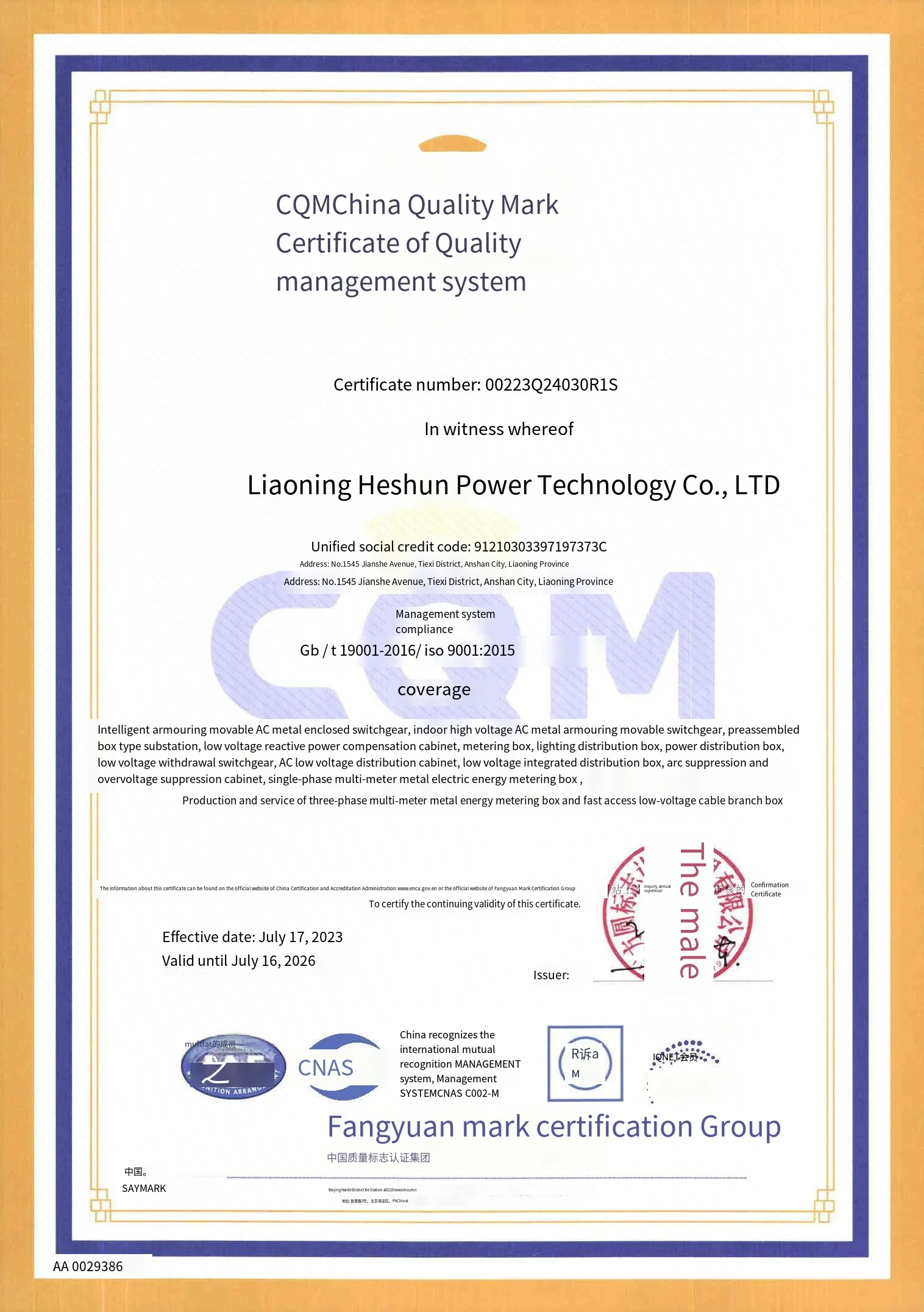 XL Metal Motor Control Switch Box 200A AC Voltage DXL Pump Control Box| Alibaba.com